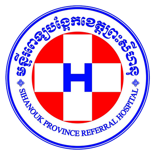 មន្ទីរពេទ្យបង្អែកខេត្តព្រះសីហនុ